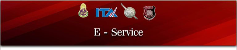 O10 E–Service - สถานีตำรวจภูธรโคกโพธิ์ไชย